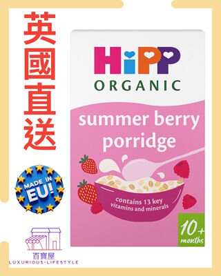 喜宝  有机夏季莓果(Summer Berry Multigrain )婴儿米糊10个月＋