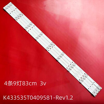 乐华43BS2700液晶背光灯条