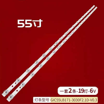 TCL55P6855D9S55T9YP灯条