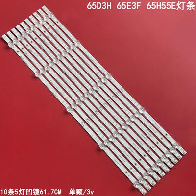 海信65D3H65E3F液晶灯条