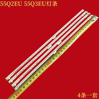 长虹55Q2EU55Q3EU灯条