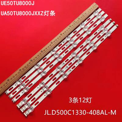 三星UE50TU8000J液晶背光灯条