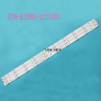 TCLLE32D99液晶背光灯条