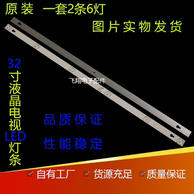 TCLL32P1AL32F1BD32A180灯条