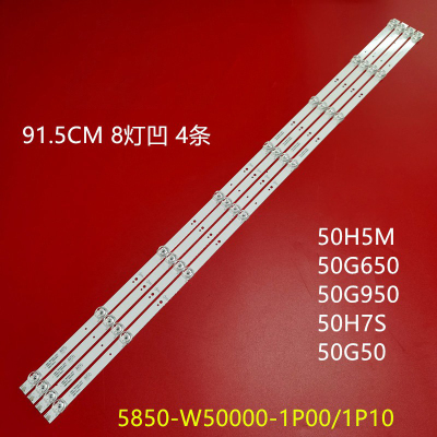 创维50G650液晶背光LED灯条