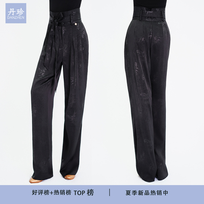 丹珍舞裤女高腰显瘦国标舞练功
