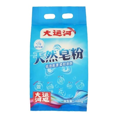大运河天然皂粉柔软亲肤低泡600g830g1000g2300g栀子花香正品