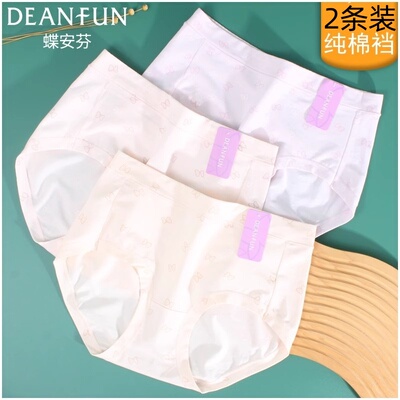 蝶安芬女士棉内裤14758
