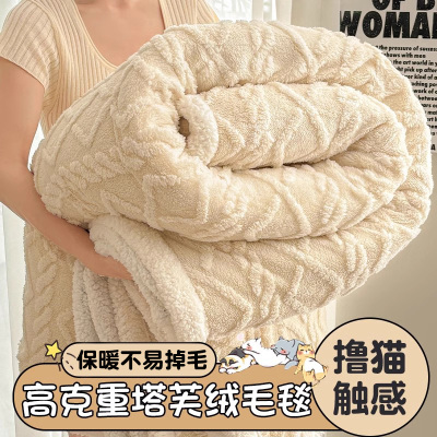 【A级母婴可用】午睡毯子