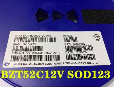 稳压二级管 BZT52C12 丝印WH 12V SOD123 一盘3000个 一盘60元
