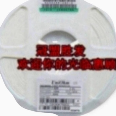 1206 620RF  贴片电阻 1206 620R 1%  一盘5000个 一盘33元