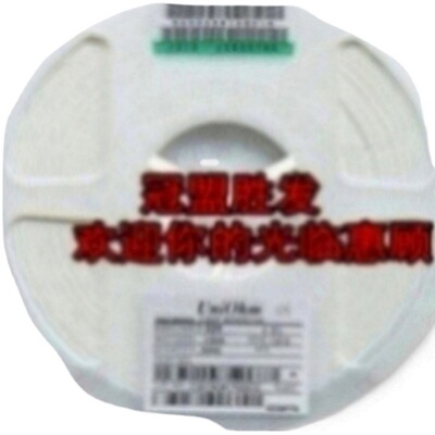 贴片电阻 1206 2RF  1206 2R 1% 一盘5000个，一盘价格