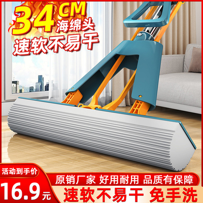 海绵头对折式胶棉拖把免费开票