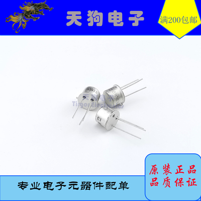 全新进口原装 2N5416 2N3440 金封三极管对管 参数一致性较好