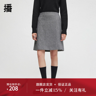 播羊毛呢格纹A字半身裙女2024冬季新款显瘦气质裙子DDR4BD5101