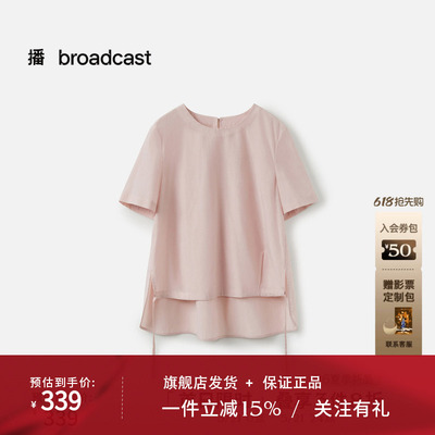 播简约通勤衬衫2026夏季新品薄款短袖衬衫女DDT2HD6033