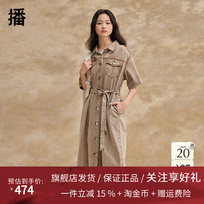 播牛仔连衣裙女2024夏季新款小个子中长款复古收腰长裙DDR2LD5655