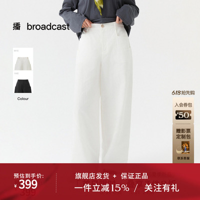 播松弛感简约白色休闲裤女26夏季新款宽松阔腿裤DDT2KD5656