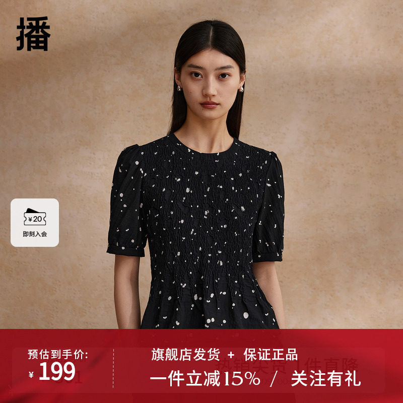 播小众波点衬衫女商场同款2024夏新款泡泡袖雪纺小衫BDR2HD1149