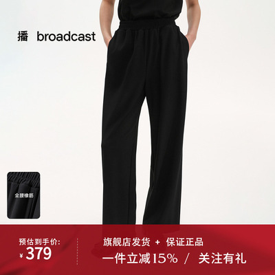 播商场同款薄款宽松直筒休闲裤女25夏新款高腰显瘦长裤BDS2KD2081