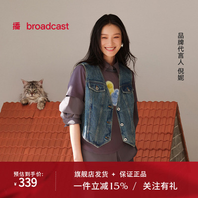 【倪妮同款】播商场同款Lisa Larson联名牛仔马甲女夏BDS2MD2676