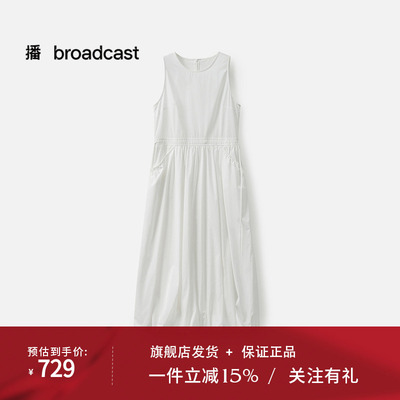 播商场同款海边度假花苞连衣裙女25夏季新款无袖长裙BDS2LD2523