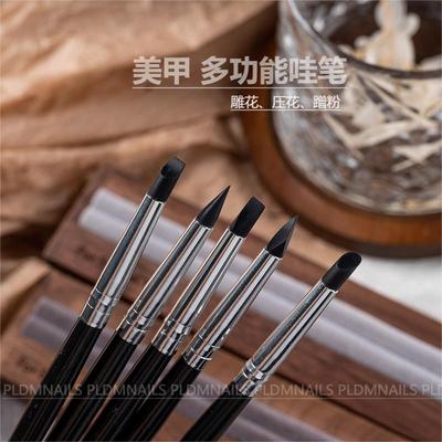 压花雕花蹭粉神器美甲笔