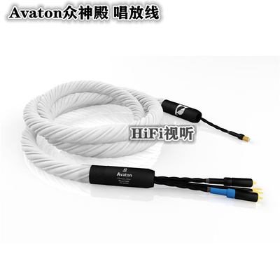 神杰Avaton众神殿5PinDin唱放线