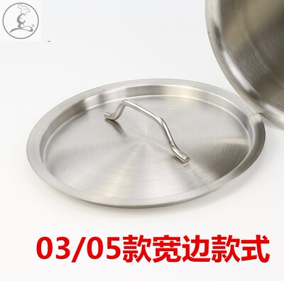 不锈钢复合底锅盖下沉式耐用汤桶