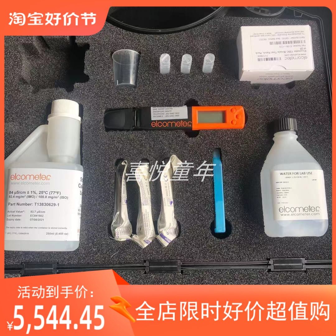 英国易高盐分测试套装 Elcometer138Bresle&E138-1c电导率测试_虎窝淘
