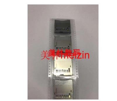 全新原装佳能650D 700D 6D G9 G7 SX20 5D3 5DS 7d2 SD卡槽