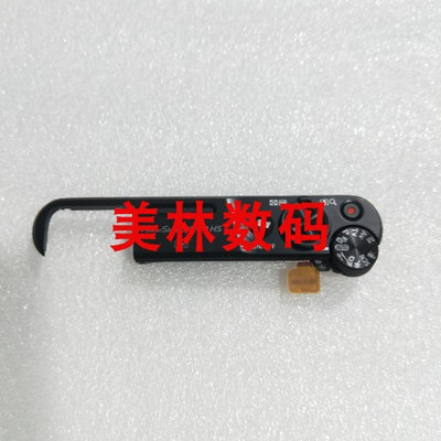 适用佳能SX740 PowerShot SX740 HS 顶盖 顶壳 开机组件 模式转盘