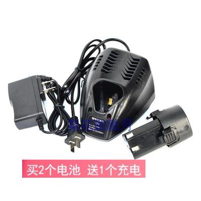跑天下 BIBCOCK 12V锂电钻手枪钻电动螺丝刀起子 锂电池 充电器