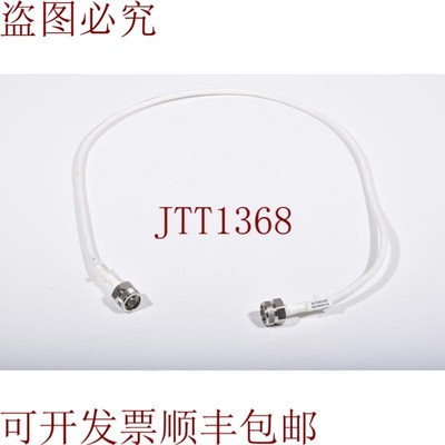 原装供应骏富龙 MWX221, 1.0m