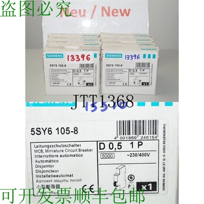 原装供应5SY6105-8 自动中断器 5SY61 MCB Circuito D 0.5 1P