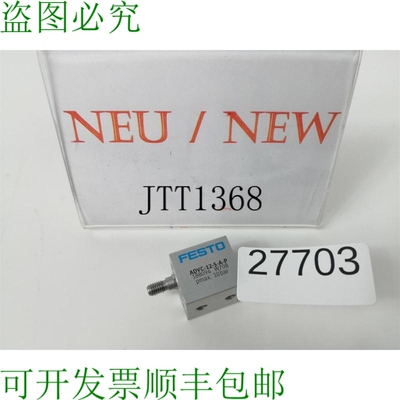 原装供应费斯托 ADVC-12-5-AP Cilindro A Corsa Breve ADVC125AP