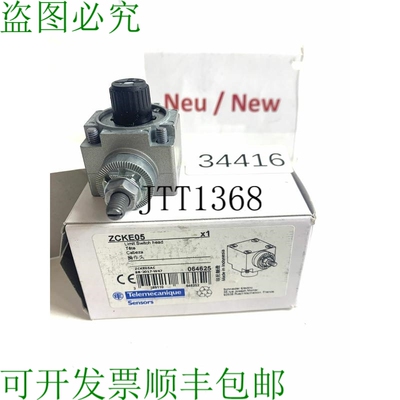 原装供应Telemecanique ZCKE05 ZCKE05AC 064625 限位开关 限位开