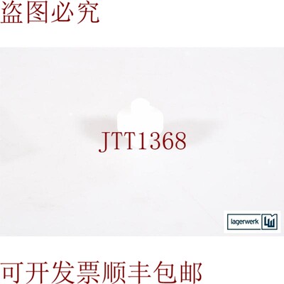 原装供应FROM ARDENNE 1-1068A-31-010100-14,EA2100974-0/24,绝