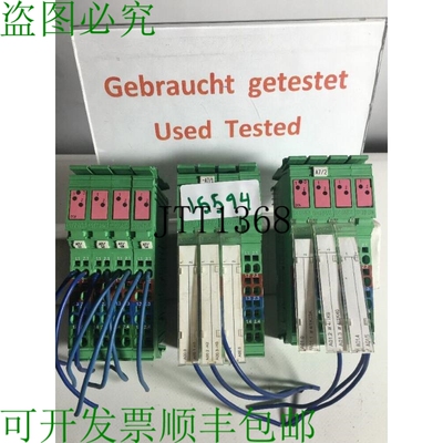 原装供应Phoenix Contact IB IL 24 DO 8 Modulo 8 Uscite。快来