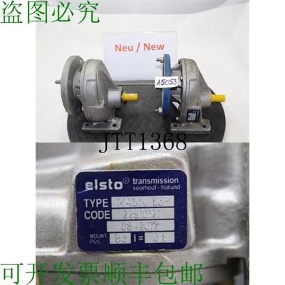 原装供应Elsto MAS14 63P Vis sans Fin I =3 .8 Motoréducteur