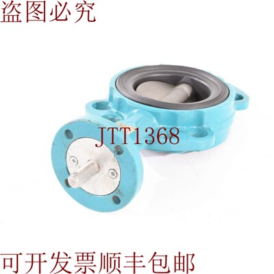 原装供应Mü D10080-33, 480 Victoria, Válvula de Mariposa  E