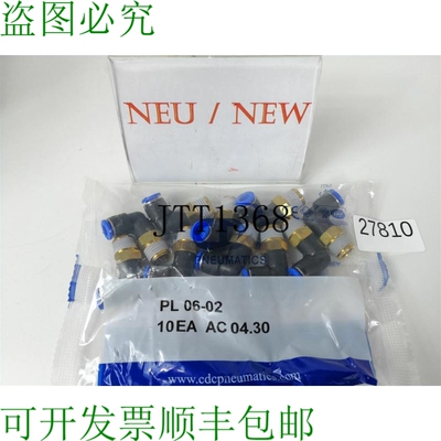 原装供应C Pneumatics PL 06-02 弯头 10EA AC04.30