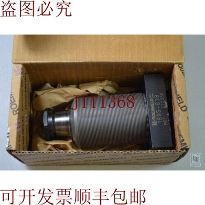 原装供应ROEMHELD 1895638, 摆动元件 -