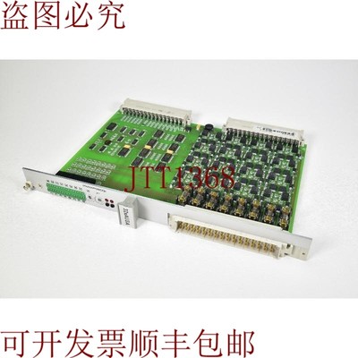 原装供应854 5473 Rev.1,红色