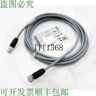 原装供应Murr Elektronik 7000-40521-3490500 M12 传感器电缆 -