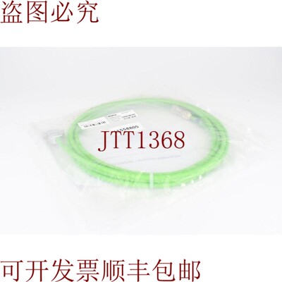 原装供应Promess 11558805,Heidenhaintaster 电缆,L = 5m