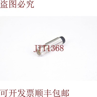 原装供应巴鲁夫BES01PY、BES M12MD-PC80F-S04G、隐形接触式开关