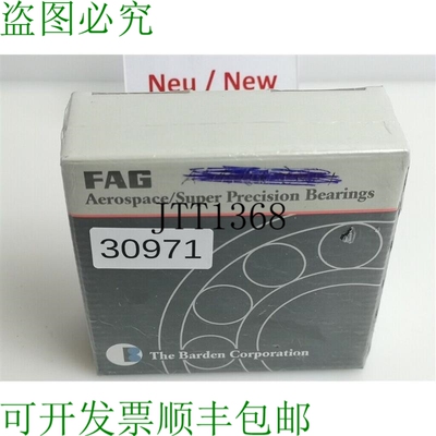原装供应FAG B7014-ET-P4S-DUL Palier D'Arbre B7014ETP4SDUL