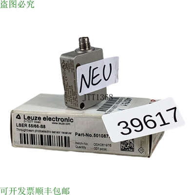 原装供应劳易测 Lser 55/66-s8 50108721 Capteur