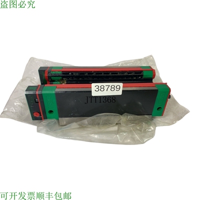 原装供应HIWIN HGH55HAH 14086L-24 直系 Carril de Guia